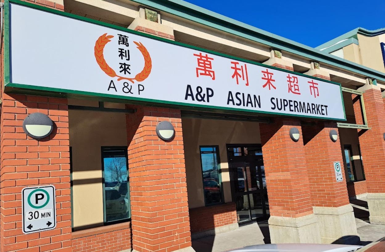 A&P Asian Supermarket - Beddington Towne Centre